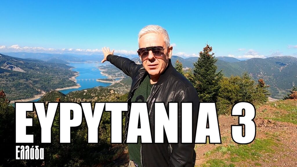 “Εικόνες” με τον Τάσο Δουση στα Φιδάκια – Ξενώνας ''Οιχαλία''